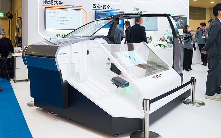 JAPAN MOBILITY SHOW 2025 | 矢崎グループイベント情報 | 矢崎グループホームページ