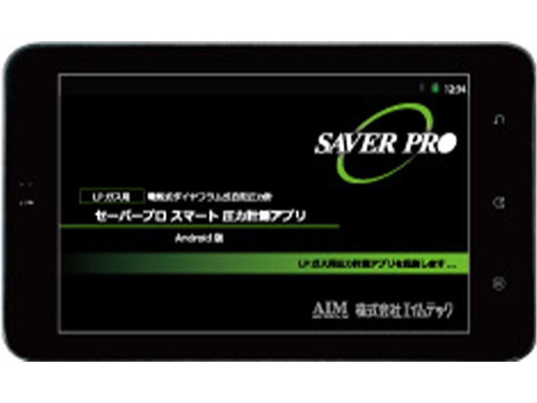 セーバープロ スマート（AIM-TAB-WB） | 矢崎グループホームページ