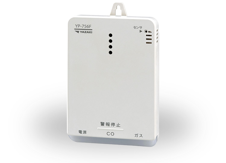 Yazaki Energy System Corporation - Gas Equipment Operations | YAZAKI ...