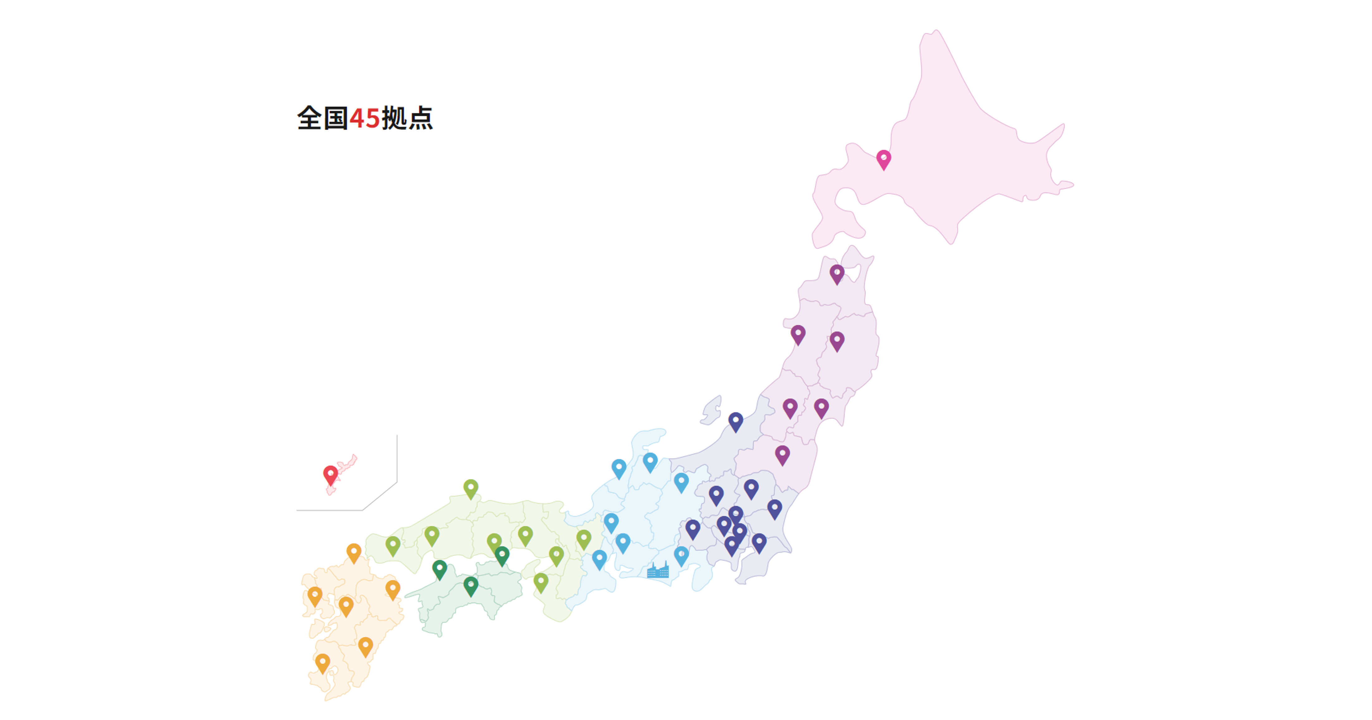 拠点情報 | 矢崎グループホームページ